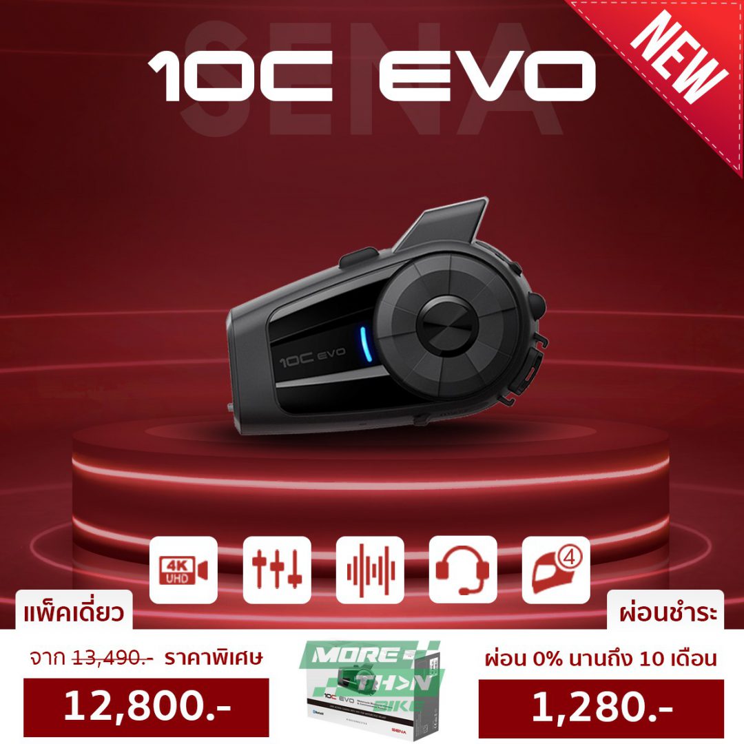 บลูทูธติดหมวก SENA 10C EVO Bluetooth Headset – หมวกกันน็อก ถุงมือ เสื้อ ...
